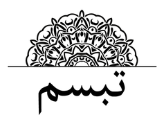 New Arrivals – Tabassum